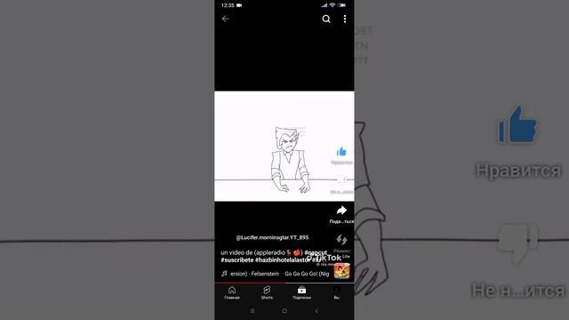 in video deer