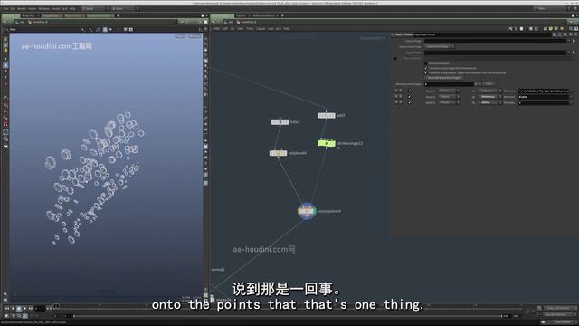 15. Final Pipes Preview