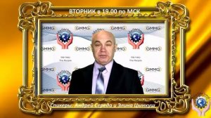 ?Искусственный интеллект от #AnLenGlobalNetwork на службе сетевика?