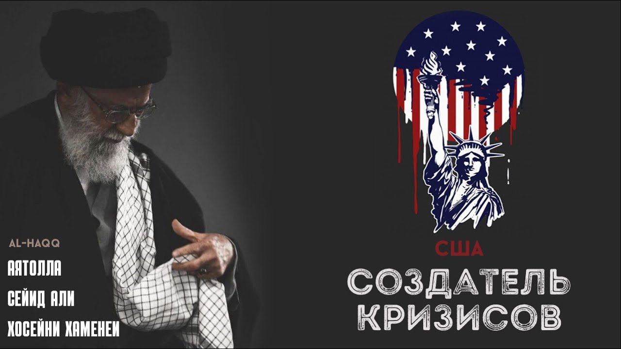 Создатель кризисов