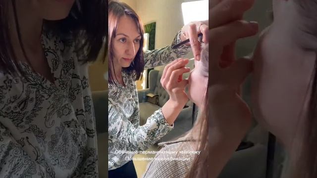 Обучение перманентному макияжу / татуажу. По всем вопросам 89856325514 вотсап, телеграм