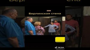 ТИК ТОК ЛУЧШЕЕ / #стена