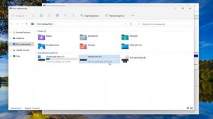 Как удалить том диска Windows 11.Как объединить разделы жесткого диска