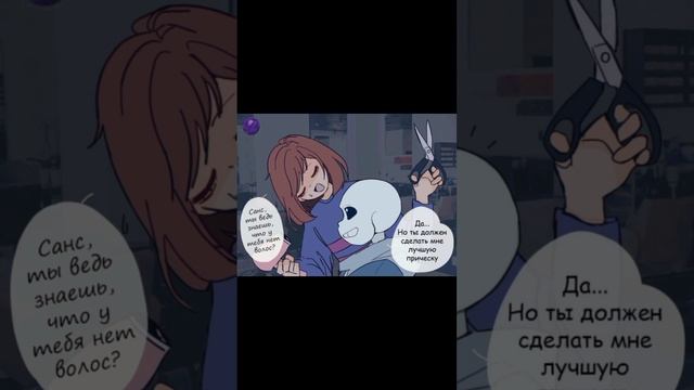 мемы андертейл и дельтарун