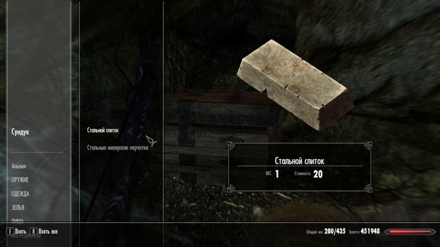 The Elder Scrolls V: Skyrim: Всячески избегаем поход в Каирн душ
