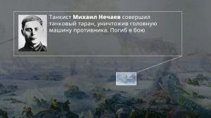 80 лет со дня окончания Сталинградской битвы
