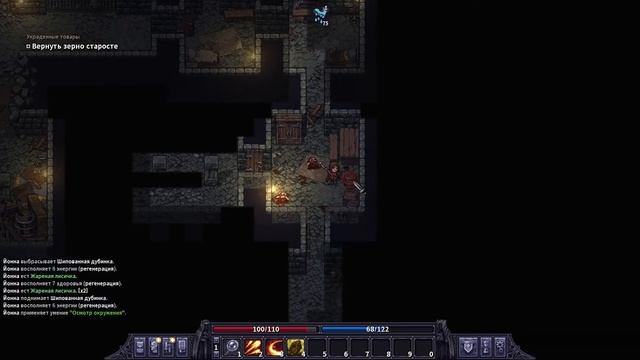 Прохождение Stoneshard, часть 6.