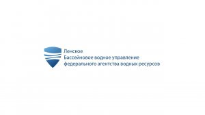 Ленское БВУ Кангаласский мыс