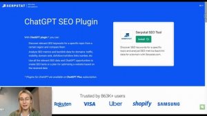 Serpstat Updates July 2023: Events in projects, Social Media AI,  Serpstat SEO plugin in ChatGPT