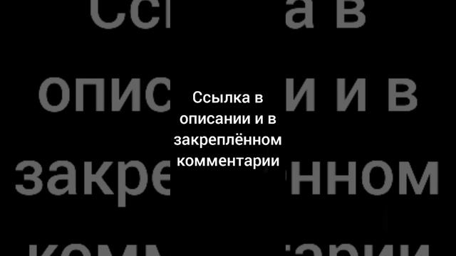Карточка видео