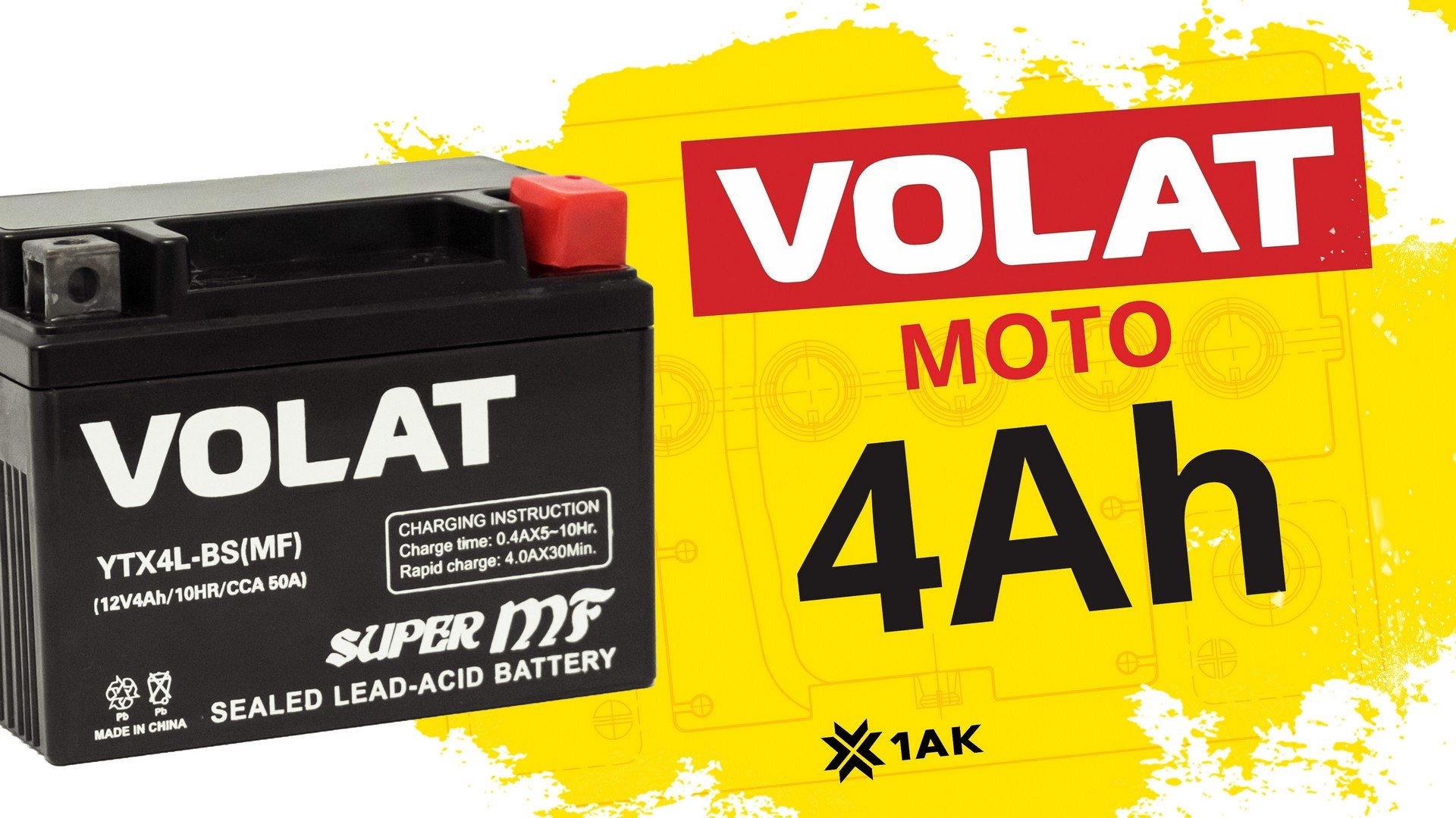 VOLAT (4 A/h), 50A : технические характеристики мотоаккумулятора