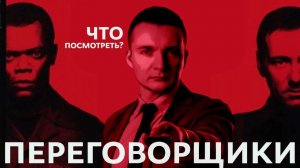 #ЧтоПосмотреть: как научиться удерживать внимание аудитории?