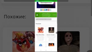 как скачать читы на роблокс