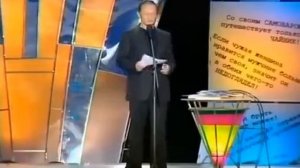 Михаил Задорнов "Не дайте себе засохнуть!" 2005