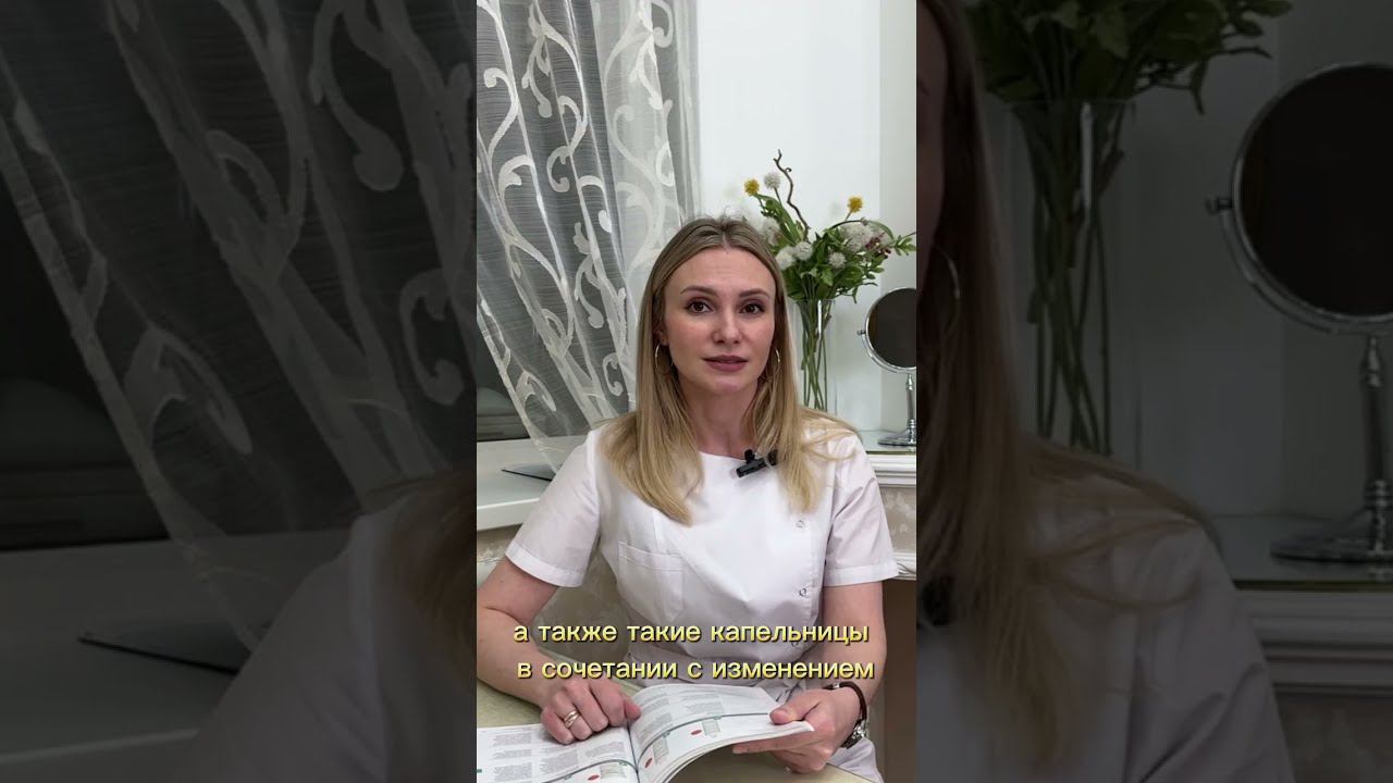 Капельница для снижения веса