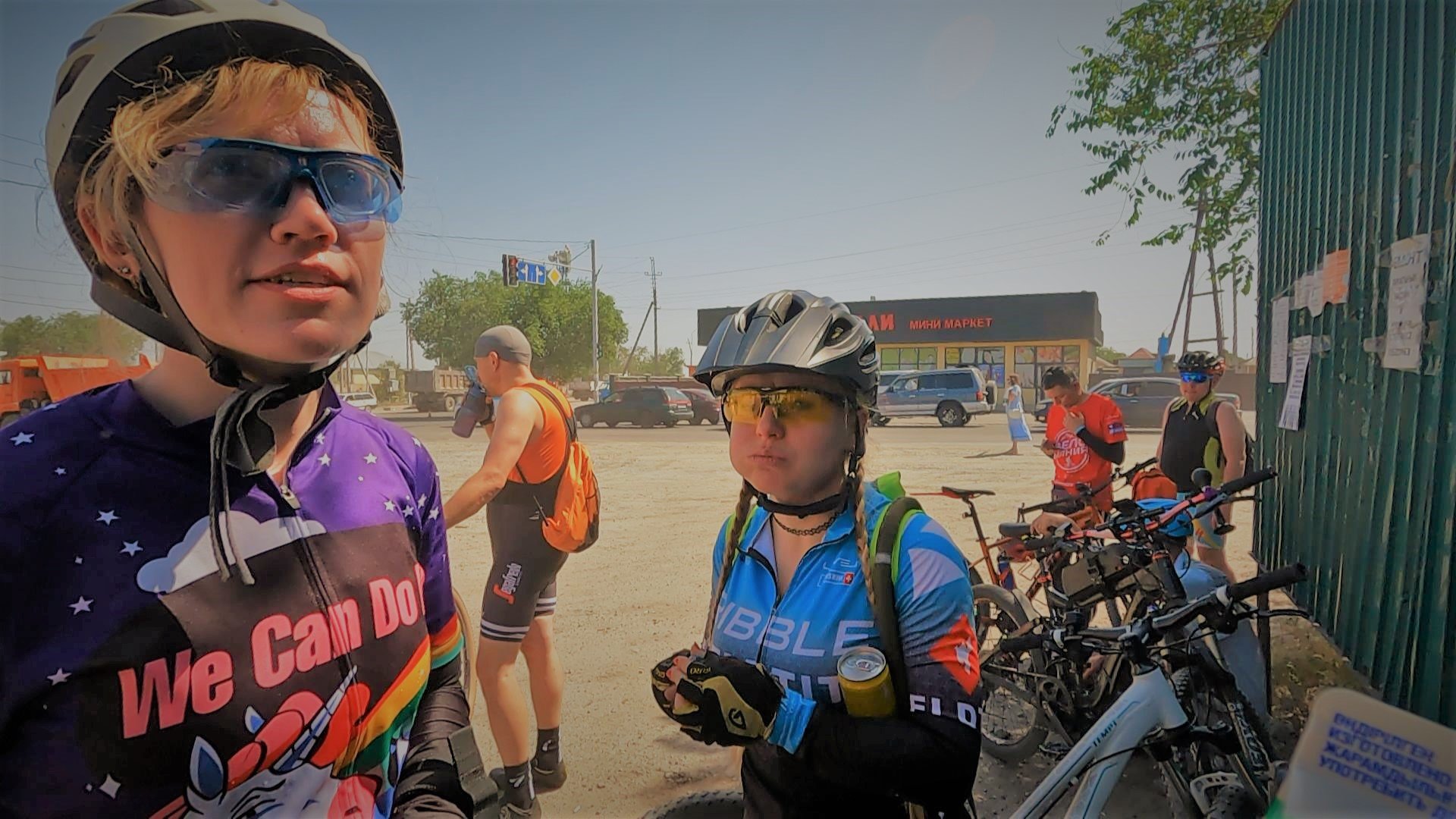 Клубничные поля (короткая версия)