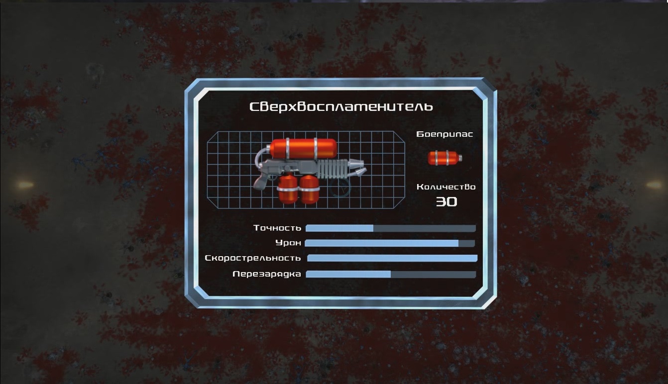 Жнец сегодня частый гость! - Crimsonland #5.avi