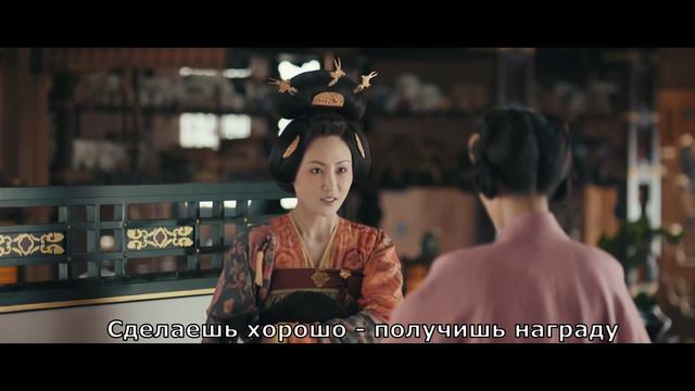 Придворная дама 1 сезон 6 серия
