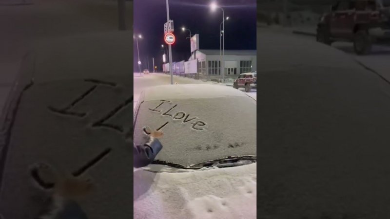 Я люблю Иисуса