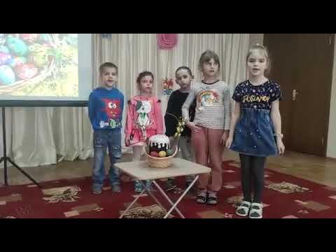 Песенка к празднику Пасхи