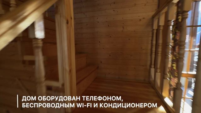 Гостевой дом на воде №13