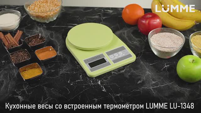 Кухонные весы LUMME LU-1348