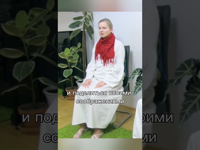 кто может поехать на семинар разумного человечества #разумноечеловечество #реконструкция