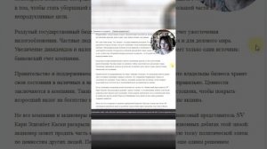 Экономика Норвегии на август 2023. Падаем