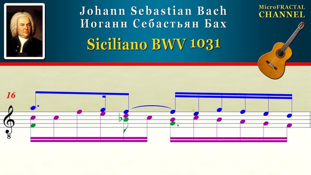 Bach Siciliano BWV 1031 Guitar | Бах Siciliano BWV 1031 Гитара