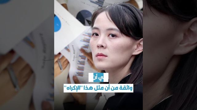 الولايات المتحدة تحذر من "الإكراه النووي"