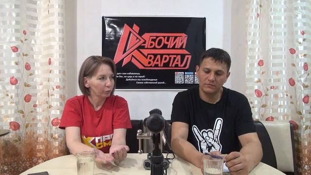 Секретарь комсомола о ВОСПИТАНИИ МОЛОДЁЖИ, СЕКТАХ, НАЦИКАХ И АгитПропе. Рабочий Квартал. Чита 2022г.