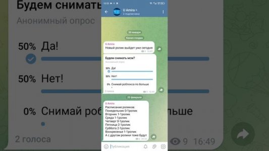 Ждите ролик!