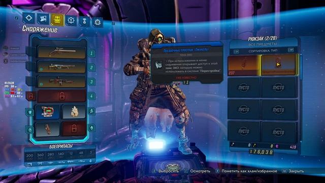 Borderlands 3 КООПЕРАТИВ # 8 . ( вдвоём , чёта там хэллоуинское ) ..mp4