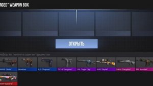 что?!!?!