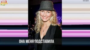 Ктая Гордон: про конфликт с Ксенией Собчак