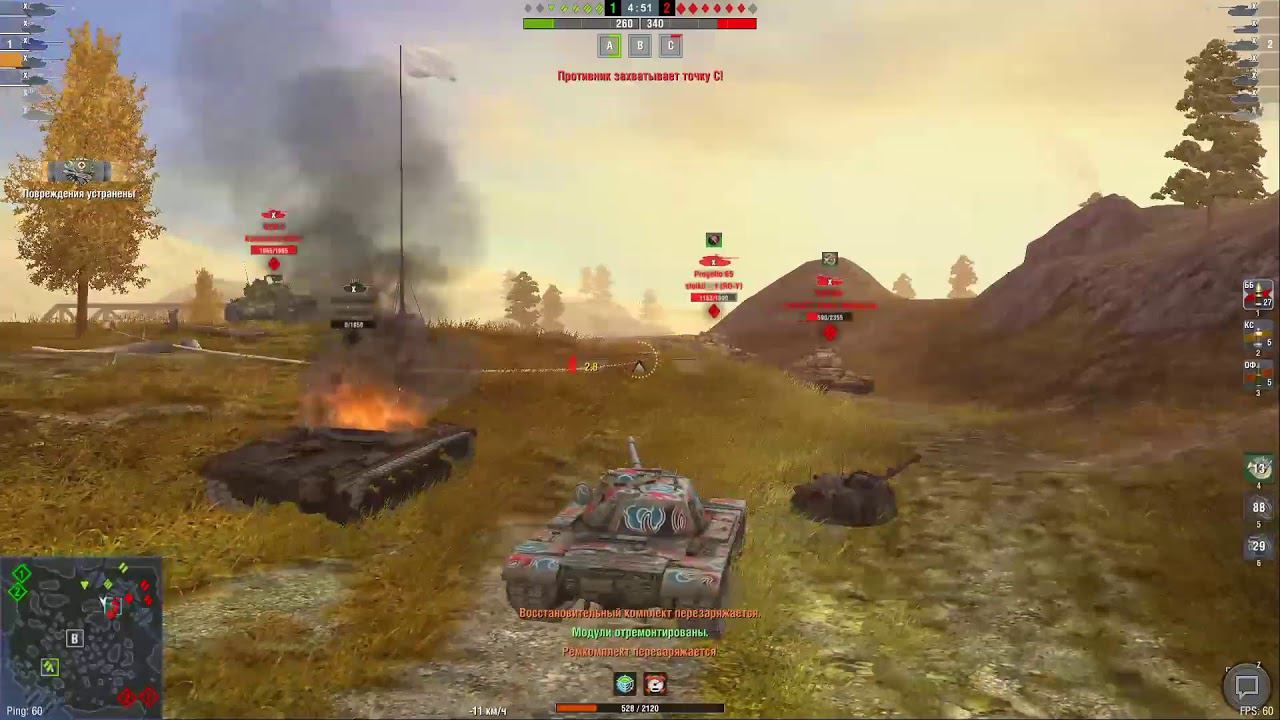 Чилим в  WOT BLITZ