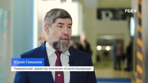 Выставка и форум «Безопасность и охрана труда»