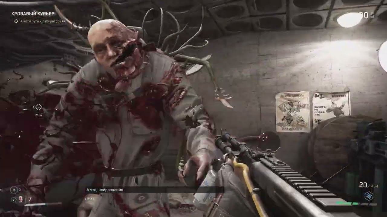 Atomic Heart_#22