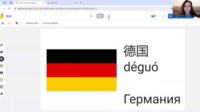 Cтраны