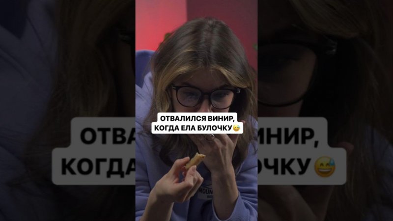 Откололся винир во время еды. Что делать, куда бежать?