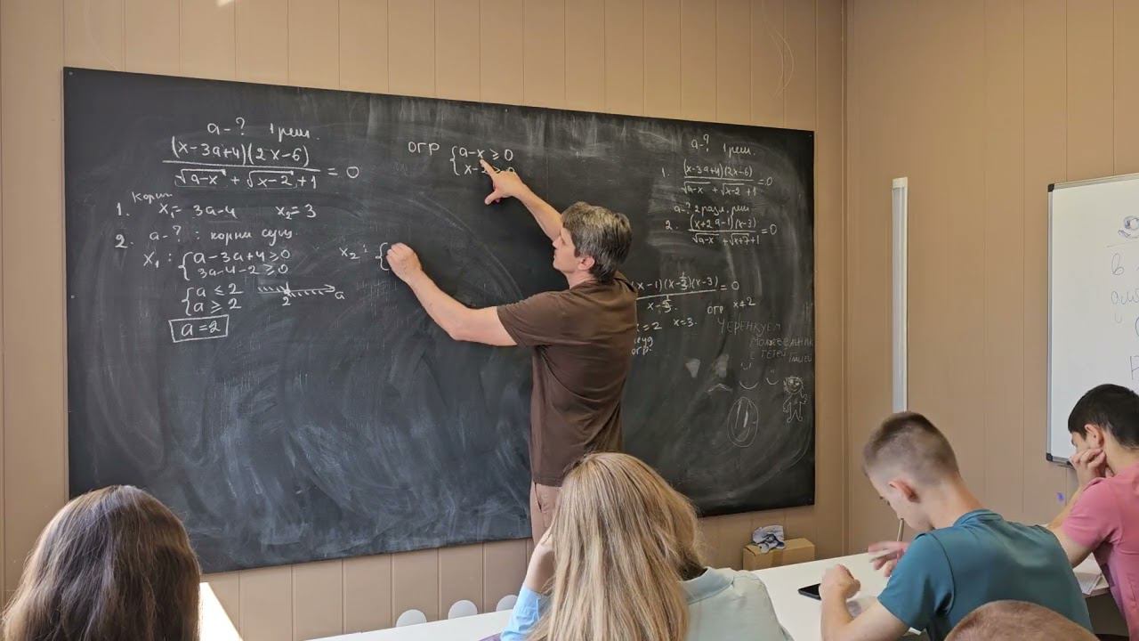 Параметры 2