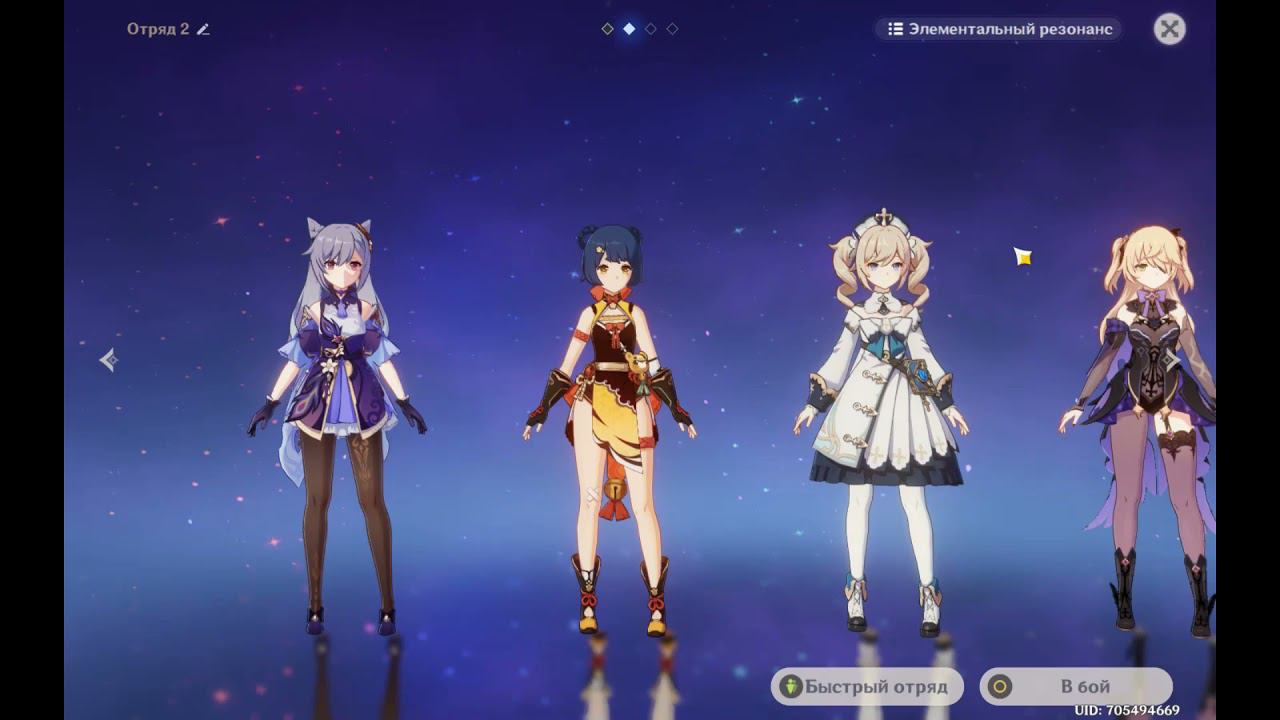 Гайд по боссам в Genshin Impact Мировой босс 3/3 (Чайльд Тарталья)