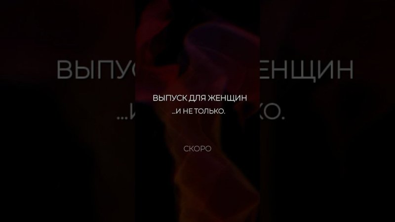 Включайте уведомления на канале. Новый эфир уже скоро #близнецовыепламена #отношенияновоговремени