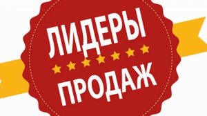 пробный видос