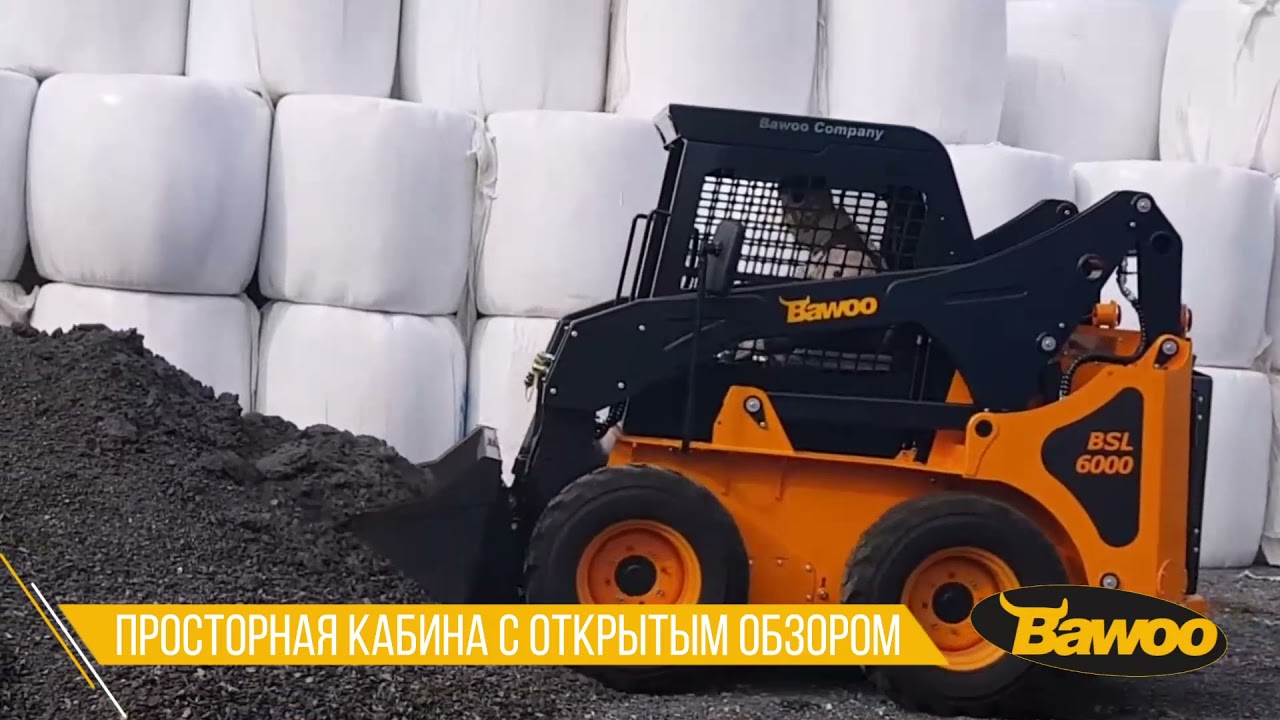 BAWOO - минипогрузчики из Южной Кореи. Мощные и надежные.