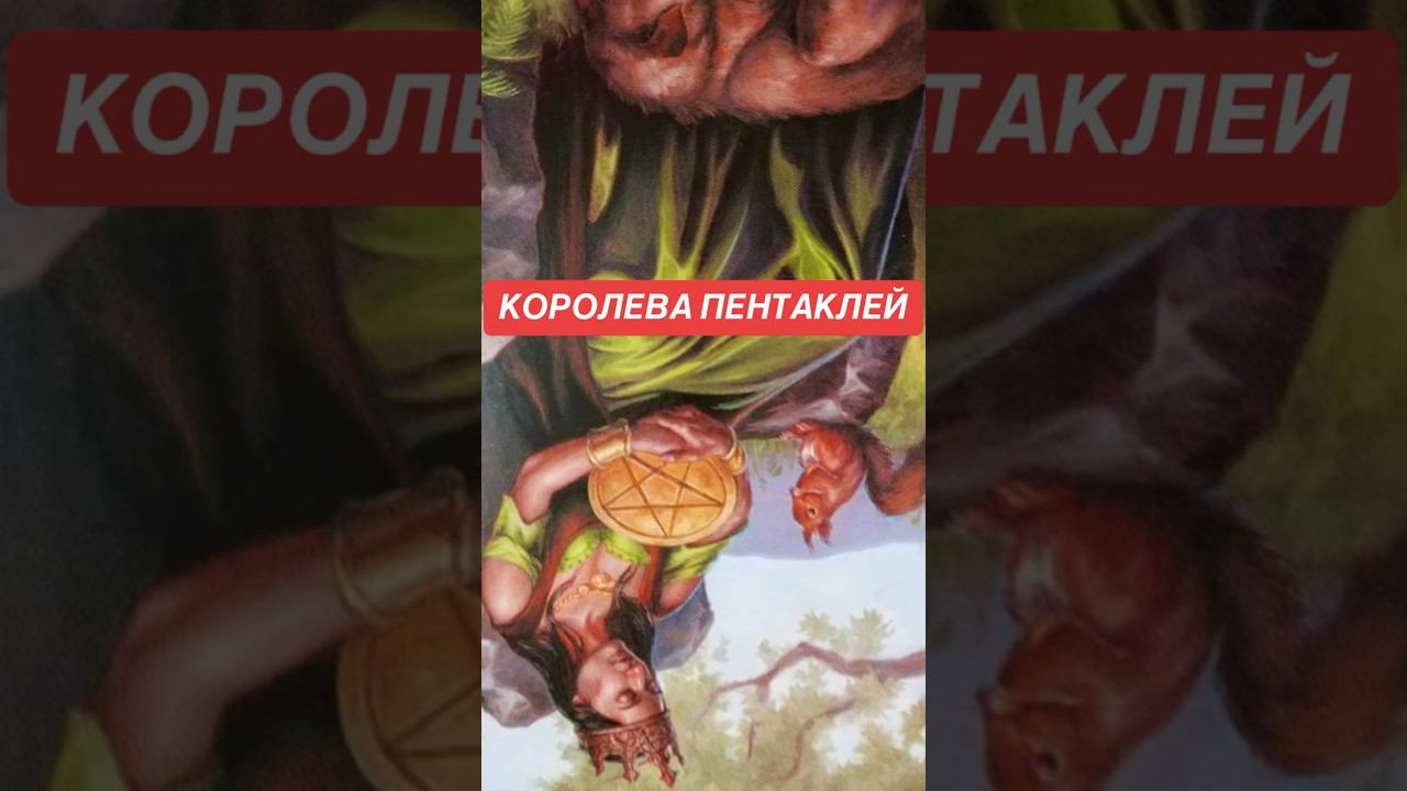 ВСЕГДА СТАБИЛЬНОСТЬ