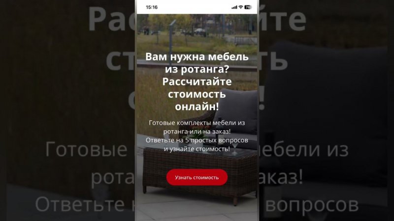 Яндекс Директ 2023 - Настройка Яндекс Директа!