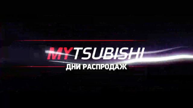 Озвучка ролика MITSUBISHI