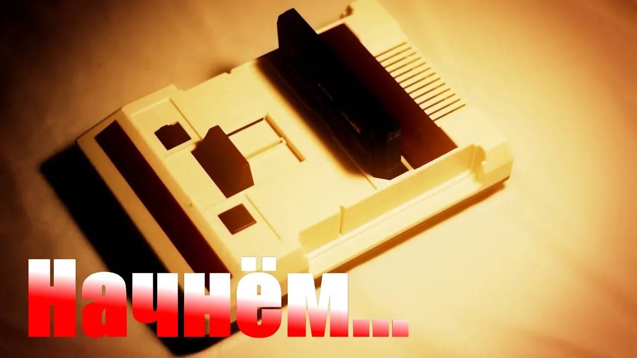 ✅ OldGamer ➤ Начало (перезалив)
