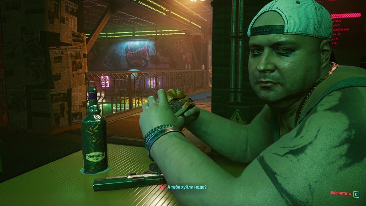 Cyberpunk 2077 Прохождения 1